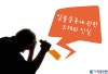 알콜중독치료병원x다사랑중앙병원 알콜중독에 관한 오해와 진실 네이버 블로그